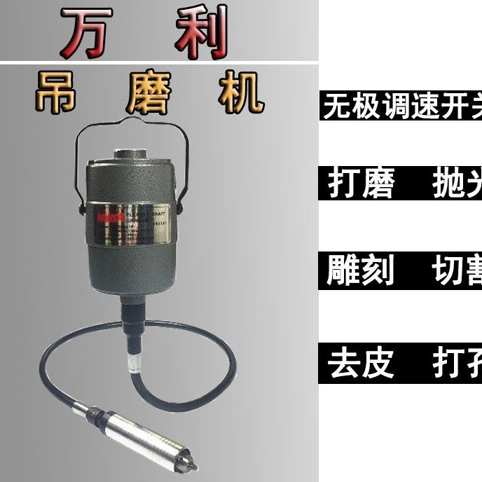 Agp-wanli High-Power Hanging Grinder Engraving Machine Jade Metal ...