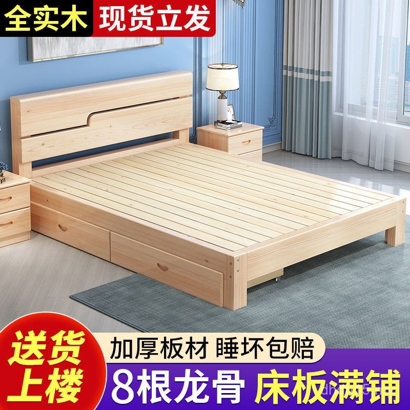 Solid Wood Bed 1.8m Double Economical Modern Simple 1.5m Rental Room ...