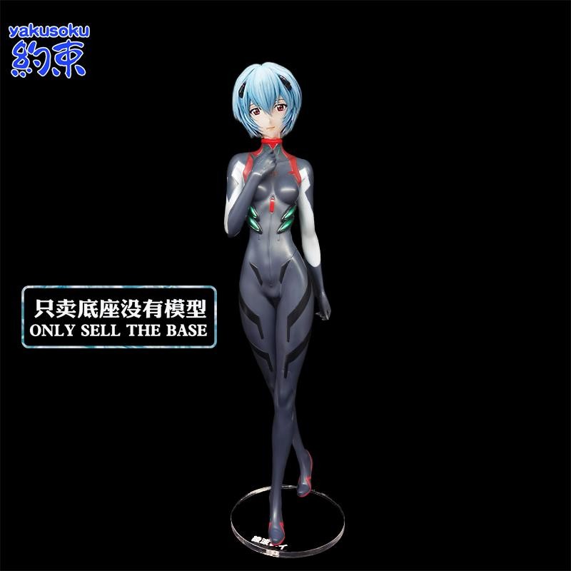 Restraint Base Acrylic Platform Suitable for FREEING B-STYLE AYANAMI ...