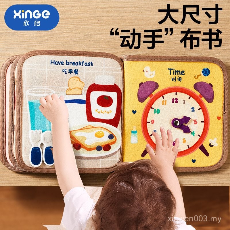 Shopee Official [Accumulative Hot Sale 10,000+Pieces] Tear Book Tail ...