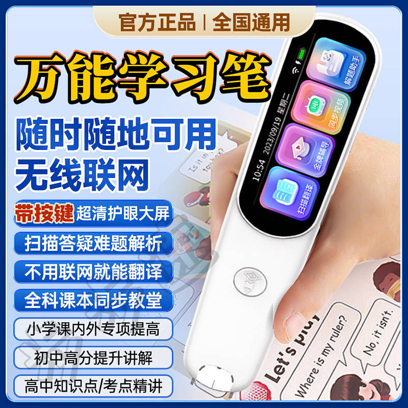 2025 New Step-by-Step Speed High Talking Pen English General Practice ...
