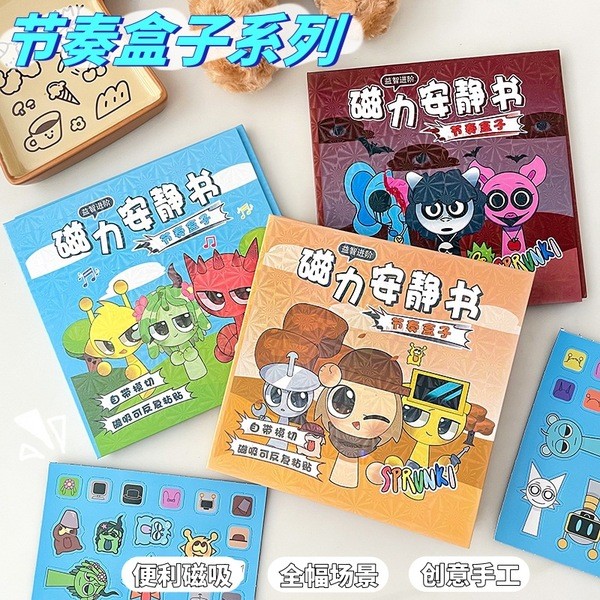 quiet book magnetic quiet book magnetic book Rhythm Box Magnetic Quiet ...
