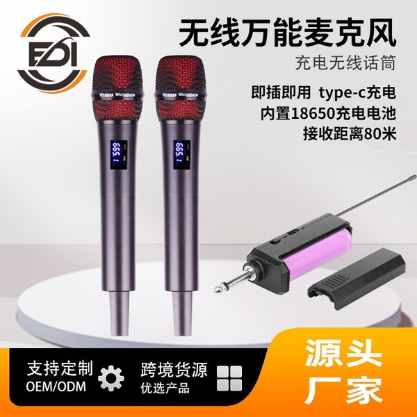 mic amgrass wireless mic microphone wireless K Song Wireless Microphone ...