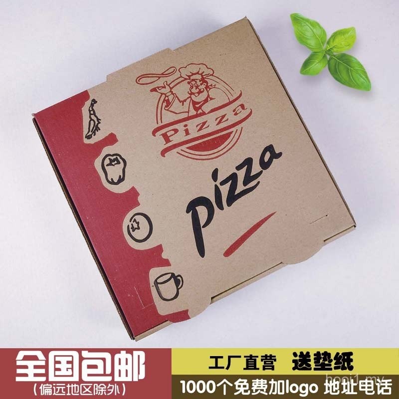 23cm Thickened Pizza Box Customized Pizza Box Pizza Box Pizza Box Free ...