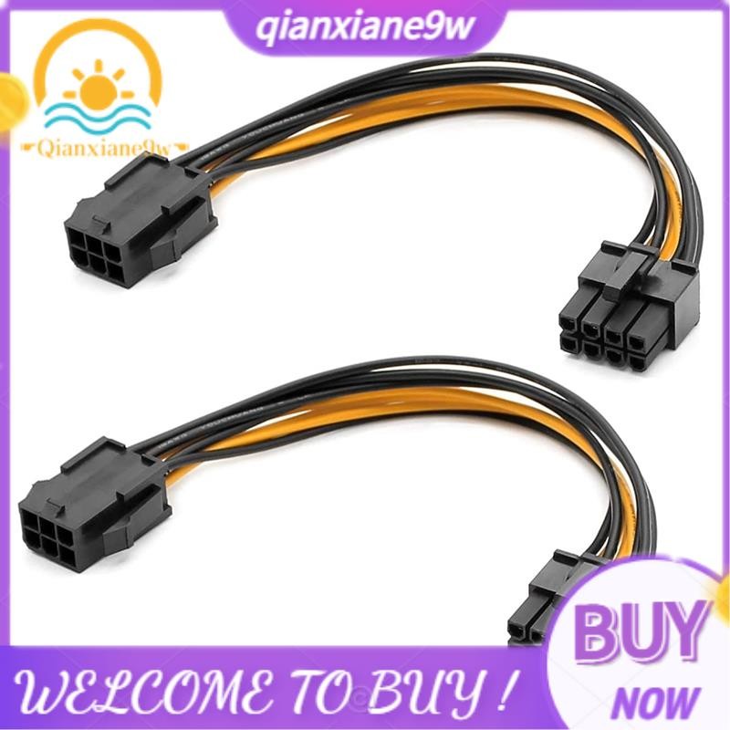 2 Pack Graphics Card 6 Pin to 8 Pin PCIe Adapter Power Cable (GPU Video ...