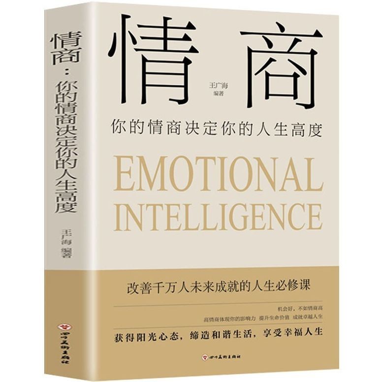 Shopee Official Intelligence Cultivation Improve Your Intelligence ...