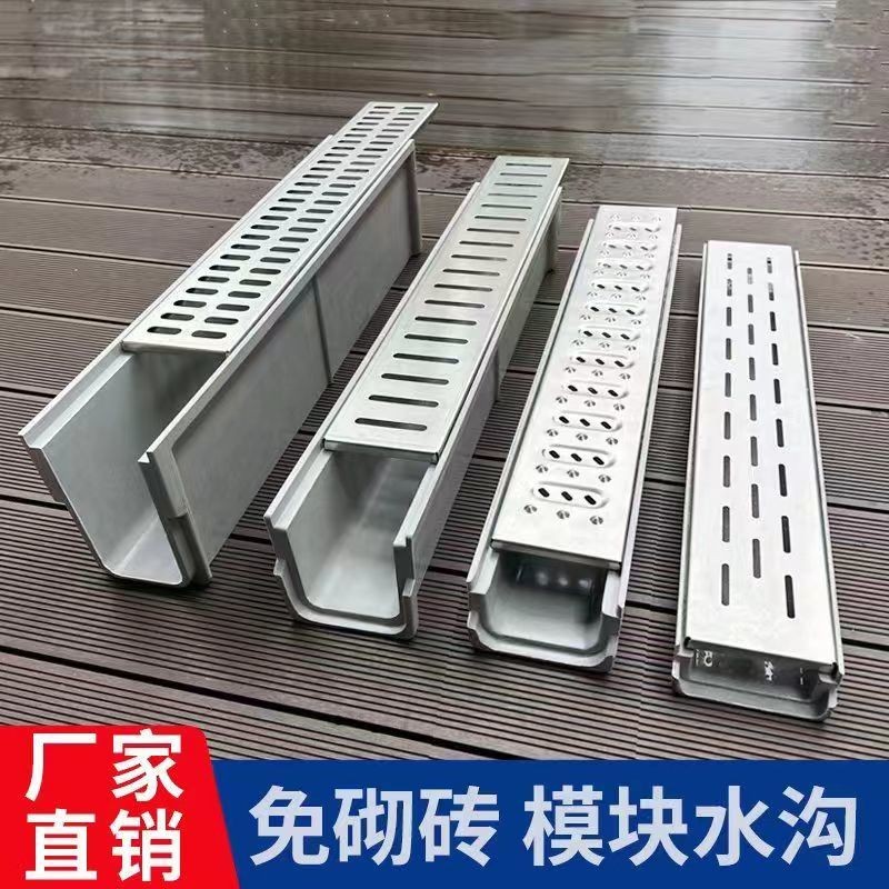 Shopee [1808 People Praise] Finished Product Drainage Gutter Stainless ...