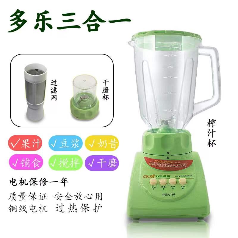 Dole DL-718 Pengisar Makanan Pelbagai Fungsi Pembuat Susu Soya Isi ...