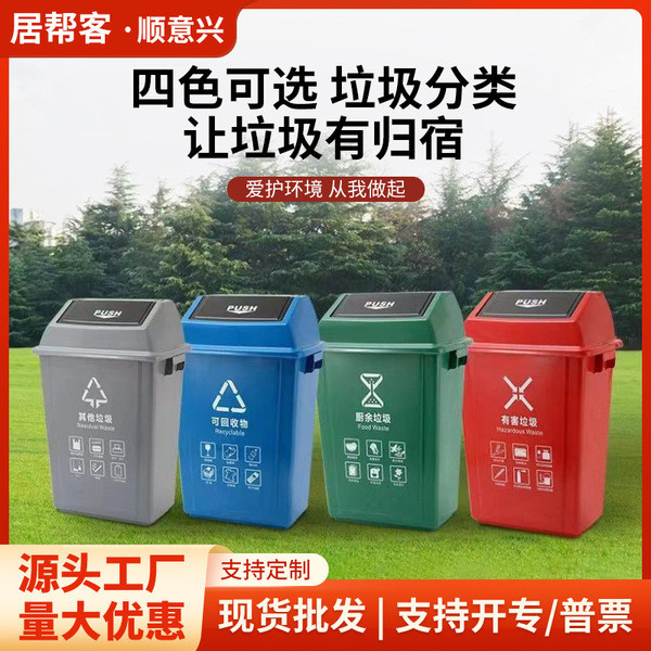 bakul sampah bertutup tong sampah dapur tong sampah Four-color Garbage ...