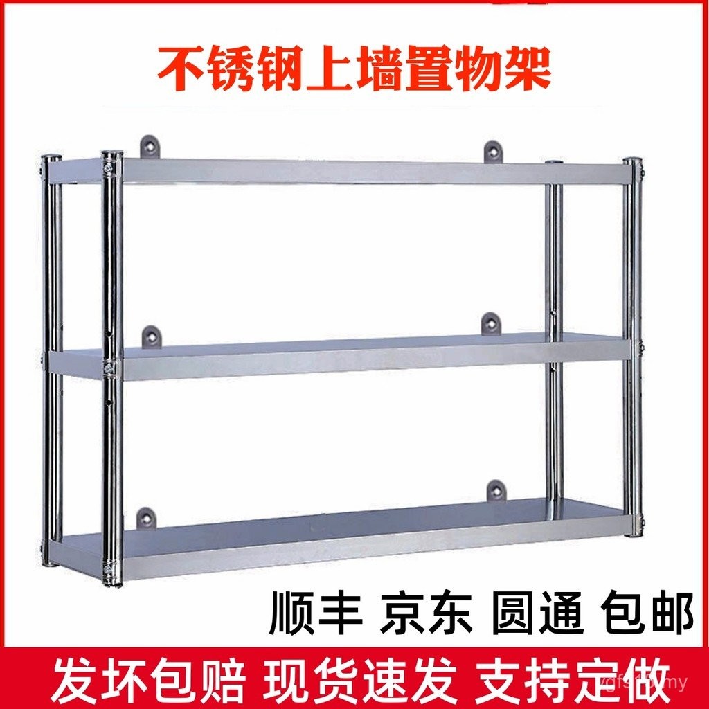 Stainless Steel Wall-Hanging Shelf Support Wall-Mounted Wall-Mounted ...