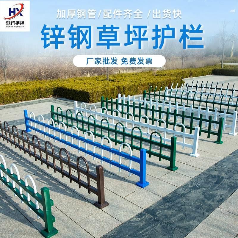 Pagar Rumput Keluli Zink Luaran Pagar Hijau Seni Besi Penghalang Katil ...