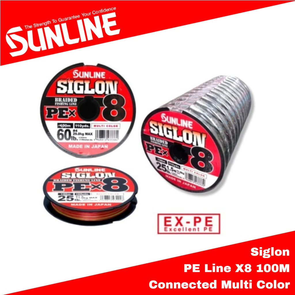 Sunline Siglon PE Line X8 Connected Multi Color 100M | Shopee Malaysia