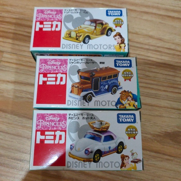 Tomica disney motor princess beauty and the beast set CH27 | Shopee ...
