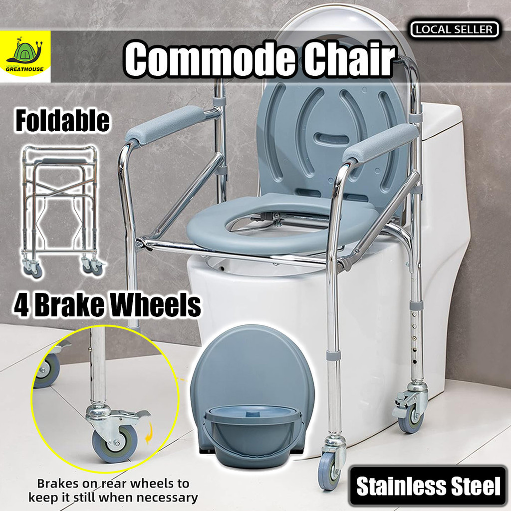 🇲🇾Height Adjustable Commode Chair Toilet Foldable with Wheel medica ...