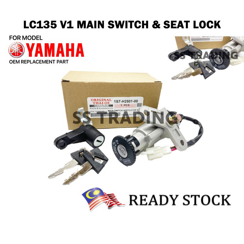LC135 V1 MAIN SWITCH WITH SEAT LOCK IGNITION SWITCH KEY LOCK STARTER ...