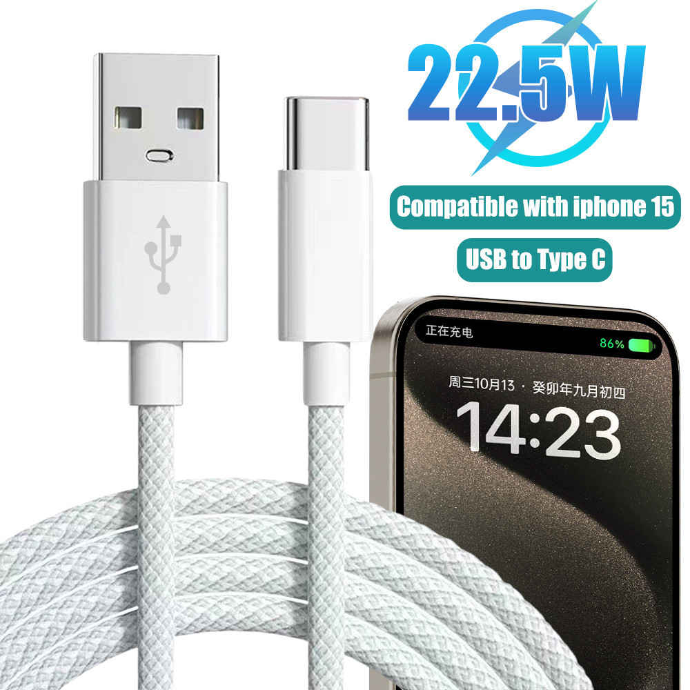 1/1.5/2M USB C Cable - Compatible For iPhone 15 Pro Max - USB To Type C ...
