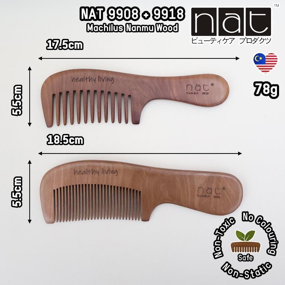 NAT Natural Machilus Nanmu Wood Wide & Fine Tooth Anti-Static Comb Set ...