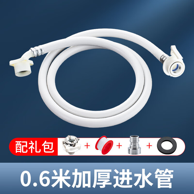Universal Automatic Washing Machine Water Inlet Pipe Extension Pipe ...