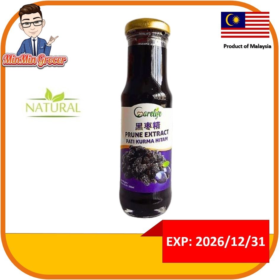 CARELIFE Prune Extract 黑枣精 200ml | Shopee Malaysia