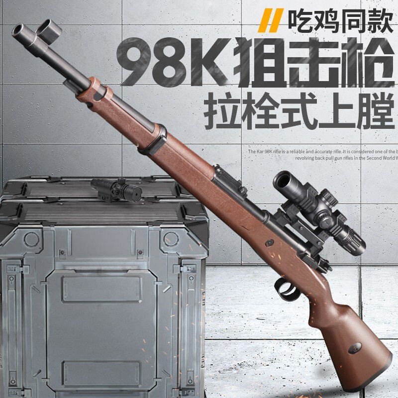 98k Soft Bullet Gun Eating Chicken Throwing Shell Children Plastic Hand Special Forces 98k ...