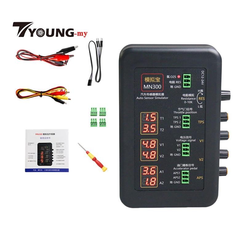 [Available] Car Control Tester MN300 Repair Tool Accessories Generator ...