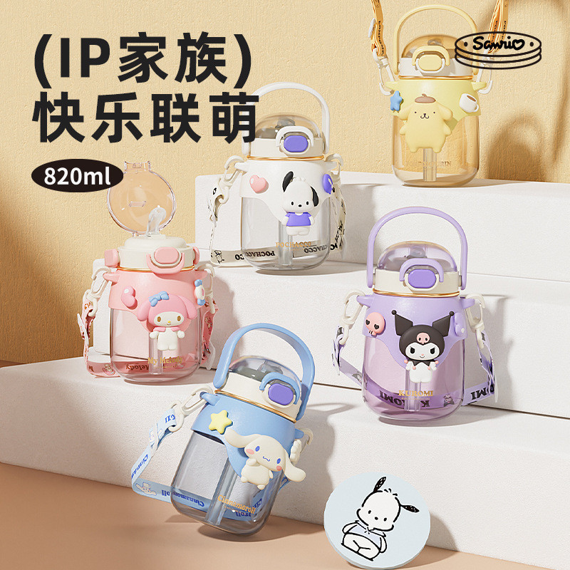 Botol Air Tritan Jerami Berkualiti Tinggi Sanrio Kuromi untuk Gadis Musim Panas Botol Air Khas ...