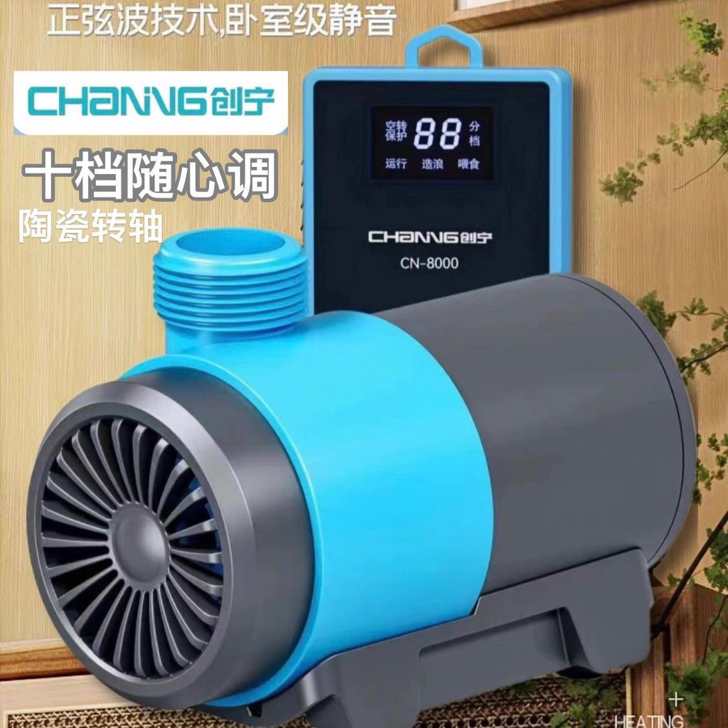 Pam Air Tangki Ikan Chuangning Pam Rendam Frekuensi Boleh Ubah Senyap ...