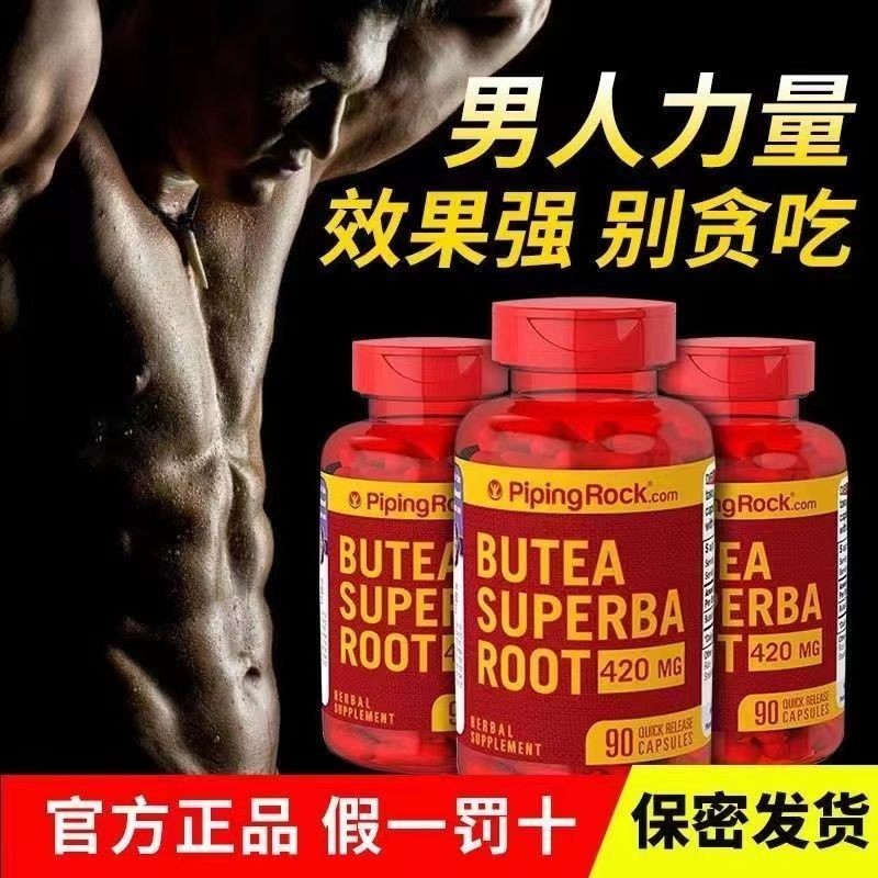 [Bright Purple Rivet Extract Essence Capsules] American Original Oral ...