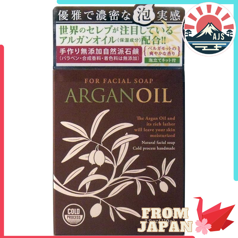 "Shin Seisakusho Handmade Natural Additive-Free Argan Soap 110g with Foaming Net - 2 Pack ...