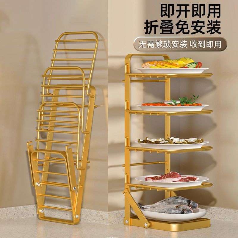 Kitchen Preparing Rack Multifunctional Side Dishes Plate Multi-Layer ...