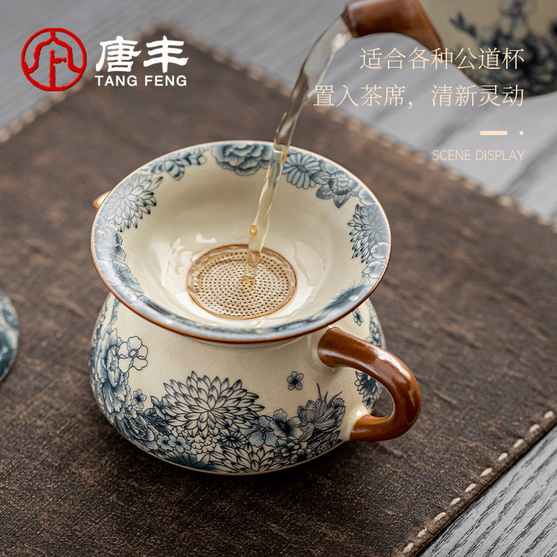 T Tang Feng Ru Kiln Tea Drain Household Light Luxury High-End All ...