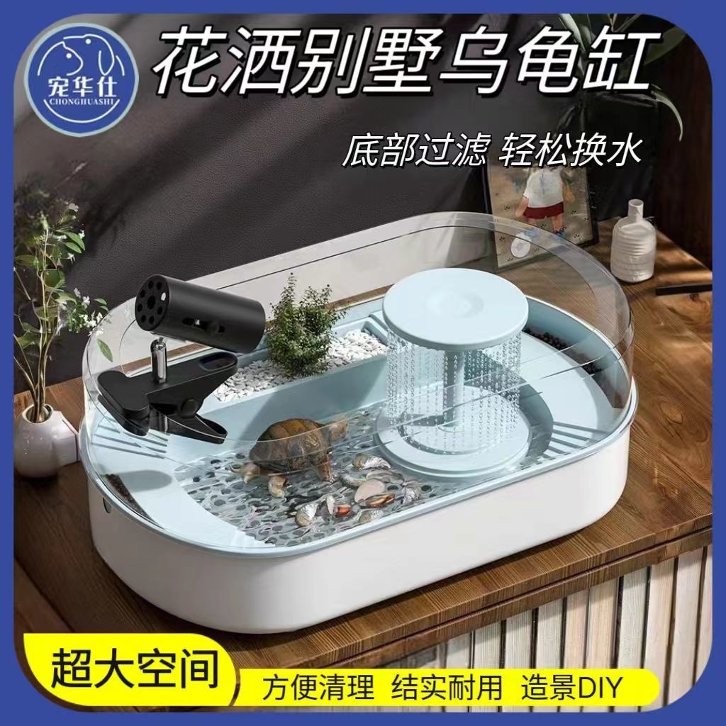 Turtle Tank with Water Pump Table Ecological Tank Circulation Lazy ...