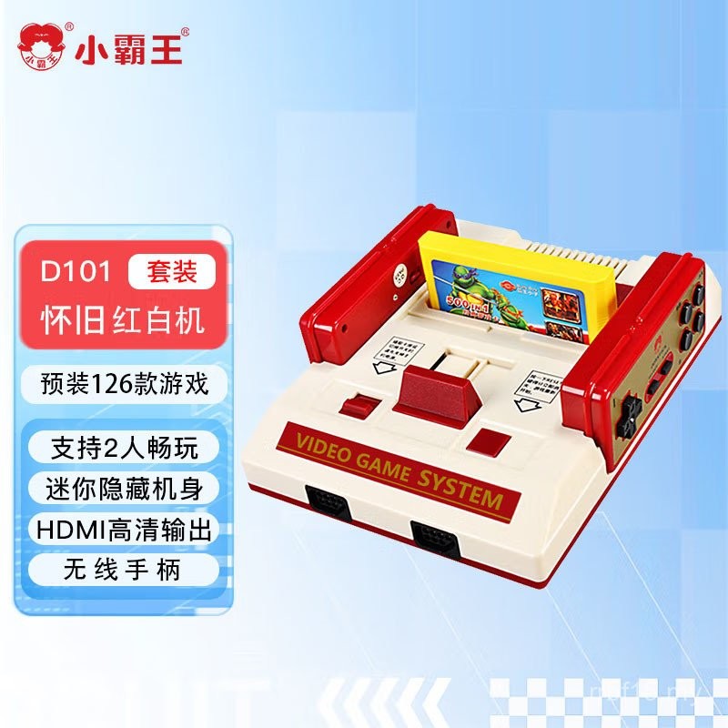 Xiaobawang Game Console D101 HD 4K TV 8-Bit Plug FC Card Wireless Dual ...