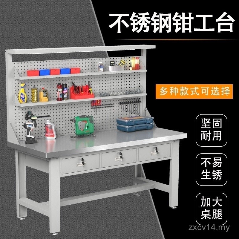 Heavy-duty Fitter Workbench Stainless Steel Operating Table Workshop ...