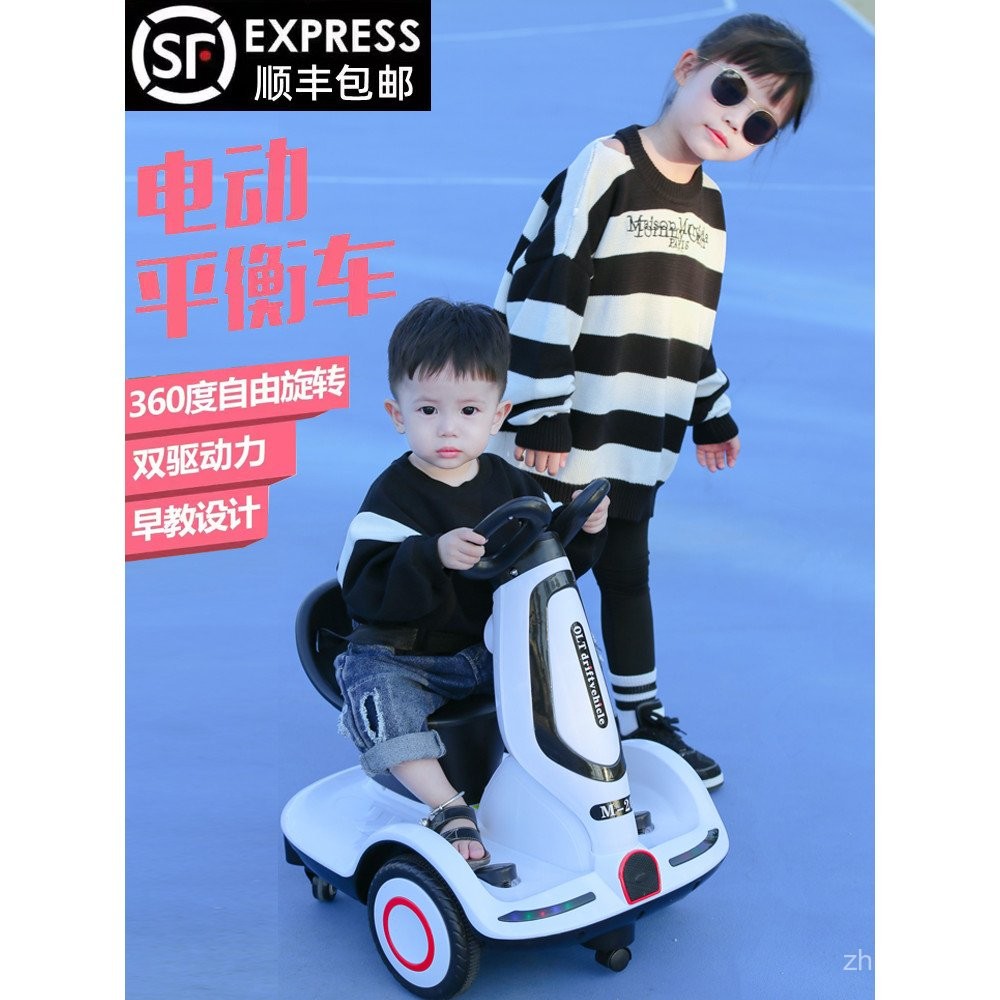 New Influencer Children's Electric Car Baby Remote Control Drift Car ...