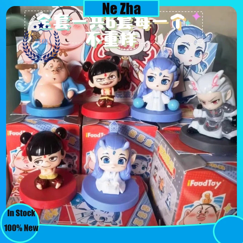 Movie Ne Zha 2 Blind Box Ornament Nezha Ao Bing Figures Doll Toys ...