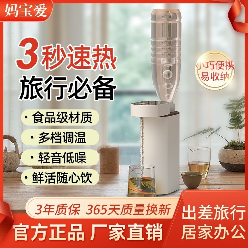 Portable Instant Hot Water Dispenser Water Dispenser Foldable Boiling ...
