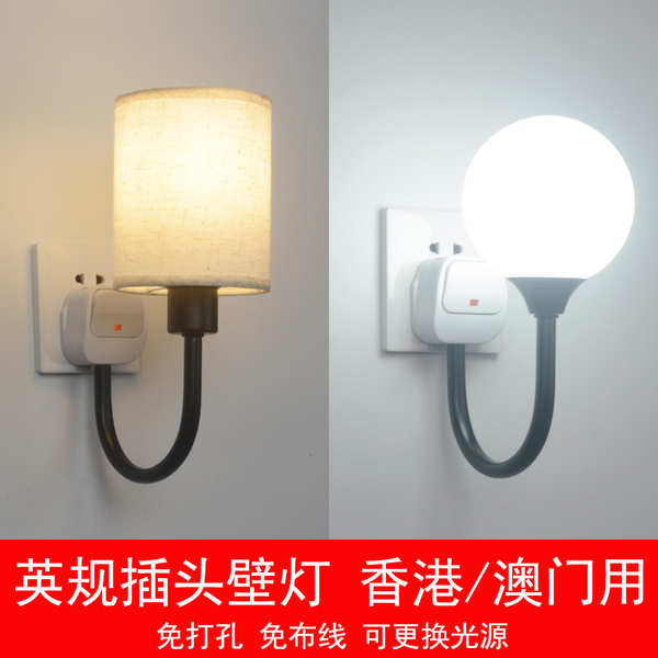 lampu hiasan lampu ruang tamu lampu dinding tanpa wayar Hong Kong/Macau ...