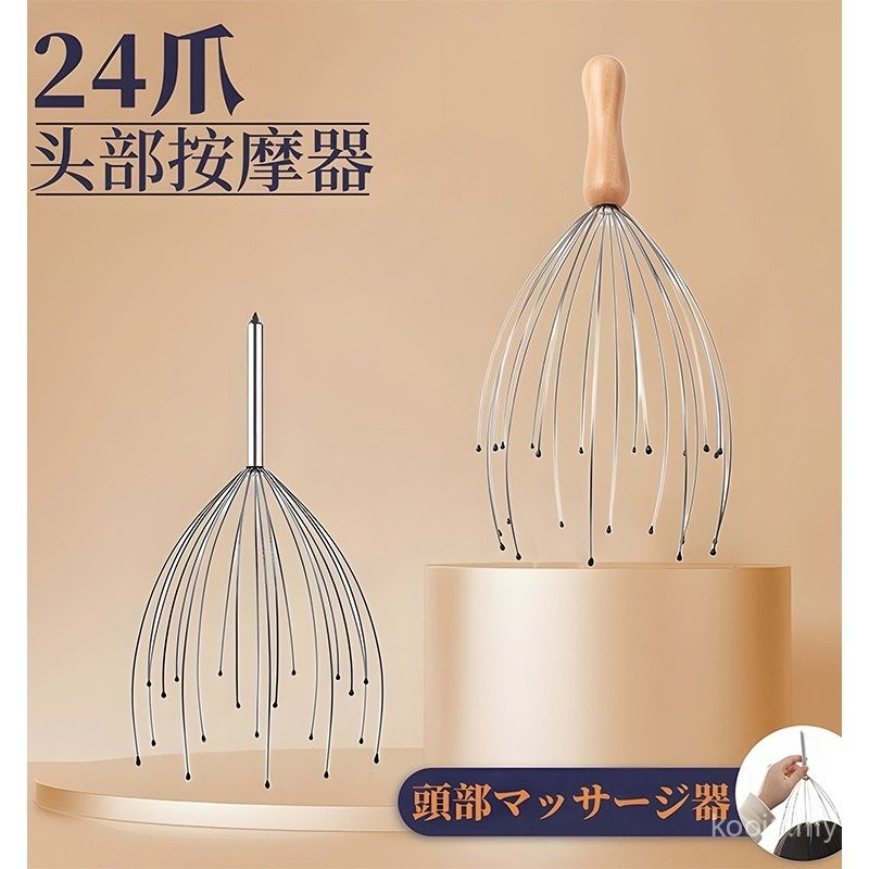 Head Massager 28-Claw Soul Extractor Acupoint Dredging Octopus Relax ...