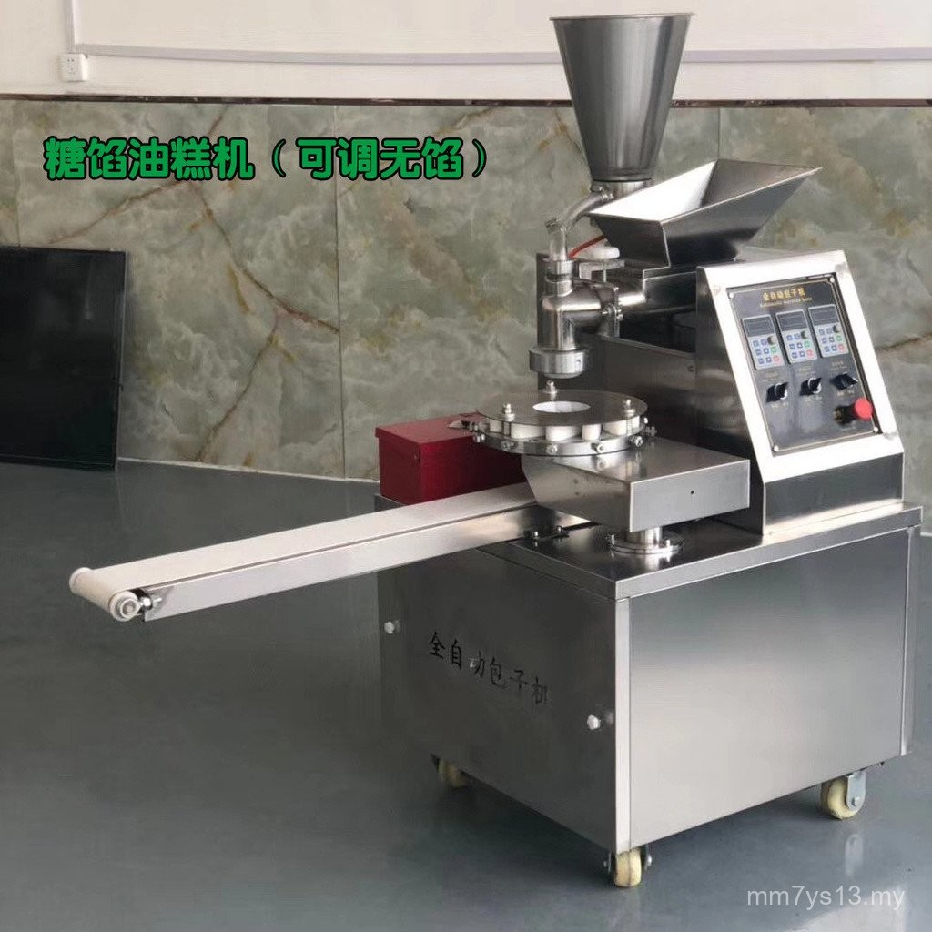 Puff Pastry Maker Automatic Filling Pastry Maker Glutinous Rice Puff ...