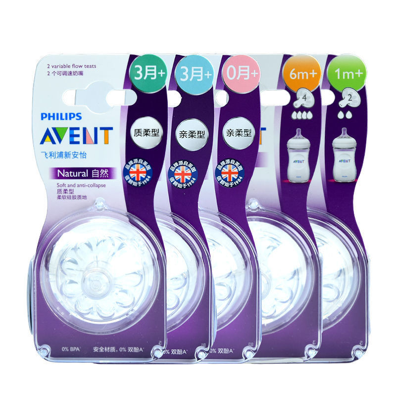 New Avent Wide Caliber Natural Pacifier Newborn Extra Small Flow Medium ...