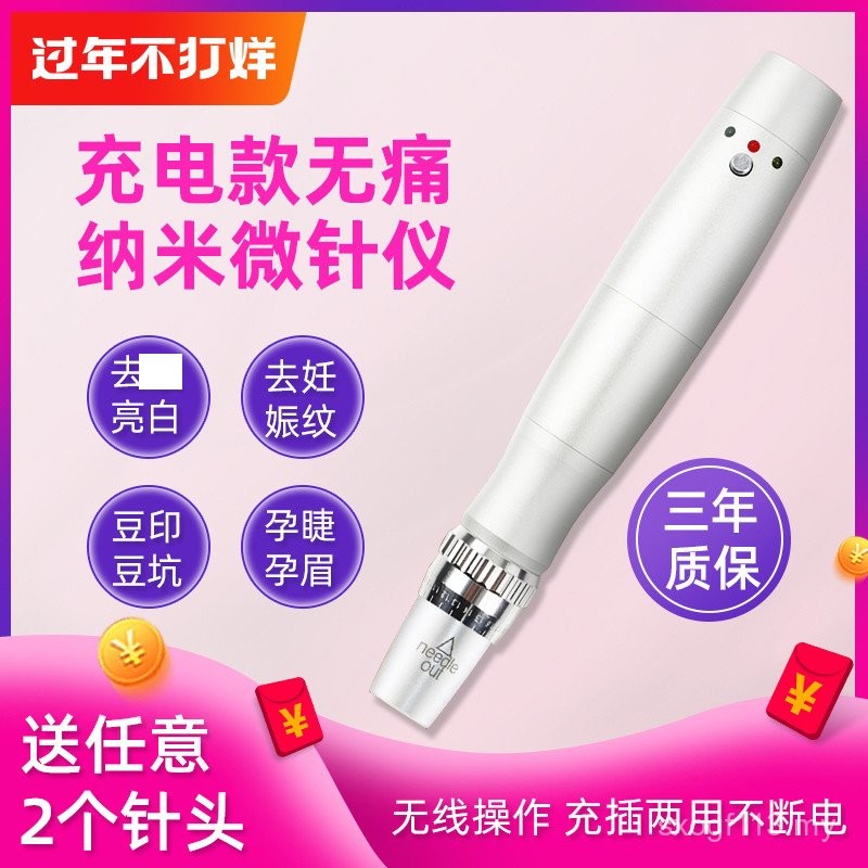 Nano Microcrystalline Import Instrument Electric Micro-Needle ...