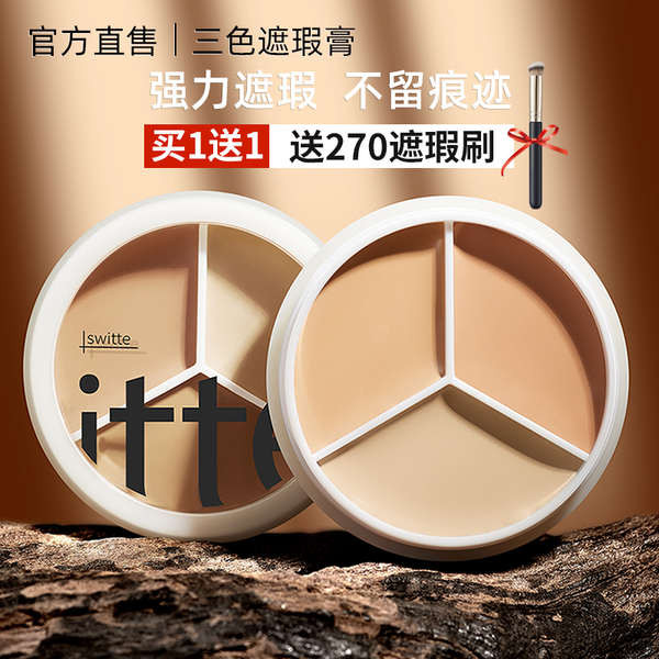 concealer full coverage concealer Three-color Concealer Official Flagship Store Genuine Cover ...