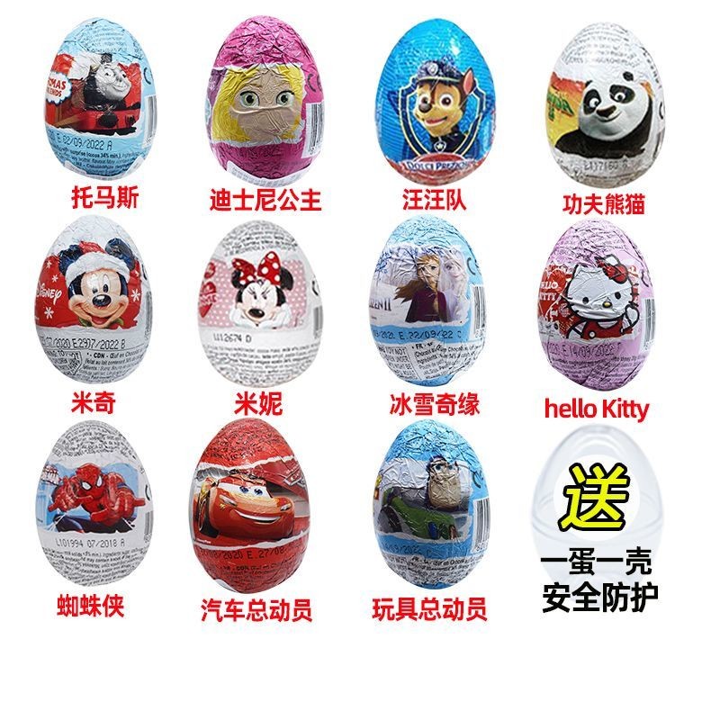 4 People Collection One Italy Imported Chocolate Eggs Funny Eggs Children's Toy Eggs Surprise ...