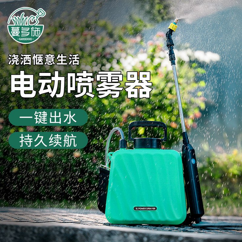 Penyembur Elektrik Mandoshi Botol Semburan Pertanian Model Baharu ...
