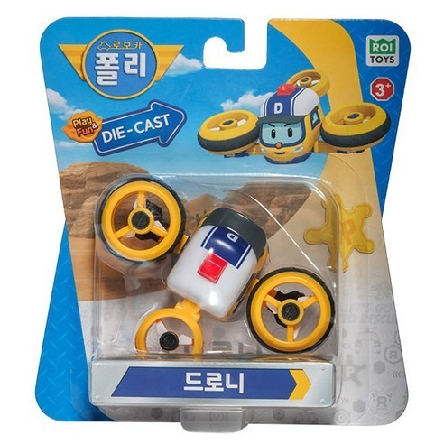 Roy Toys Robocar Poli die-casting Droney, mixed colors | Shopee Malaysia