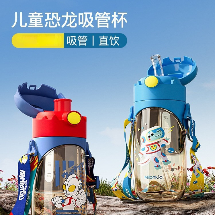 Ultraman Water Bottle PESU Material BPA Free Summer Water Cup Household ...