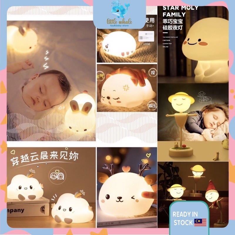🐳Quby Lamp Cat Rabbit Deer Cloud Scarecrow Silicone Night Light ...