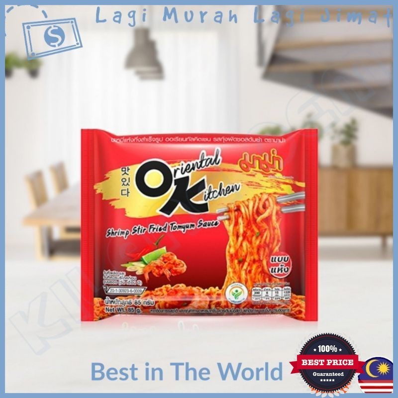 MAMA OK Oriental Kitchen Tom Yum Tomyum Flavor (85g) (Imported Thailand ...