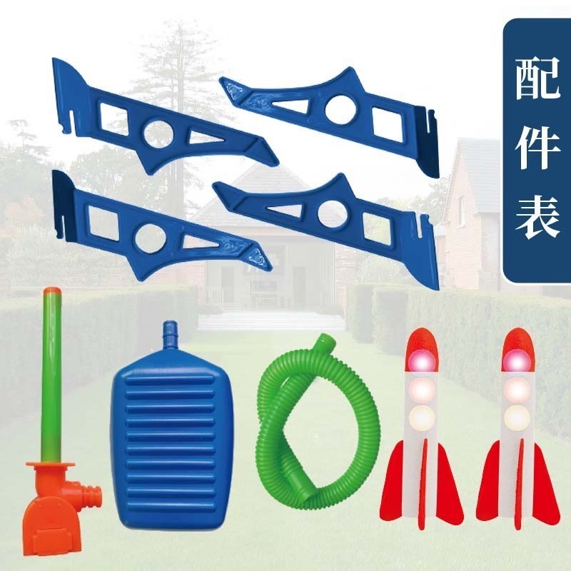 Plastic Rocket Launcher Outdoor Toys Angled Creative | Shopee Malaysia